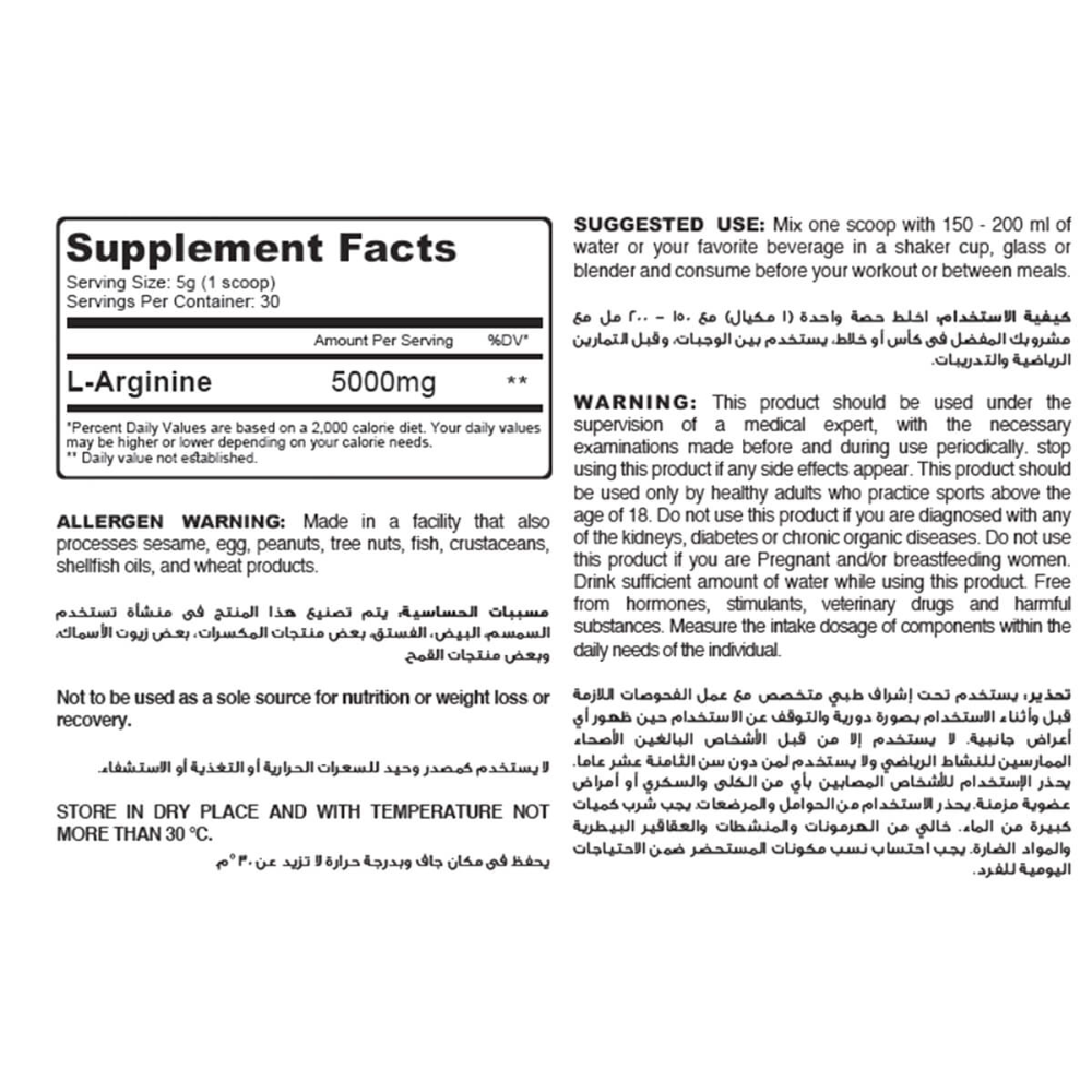 Muscle Add, Mega Arginine, 150g, 30 Servings - MF Supplements