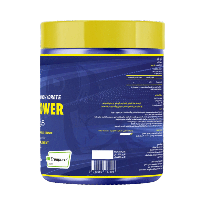 Shop - MF Supplements